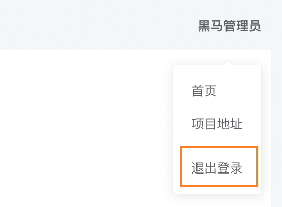 登录演示和功能拆解 | YangMr的文档网站