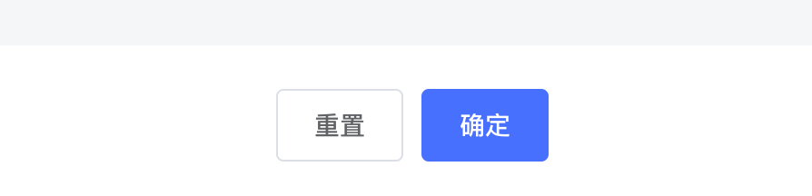 功能说明并准备静态结构 | YangMr的文档网站