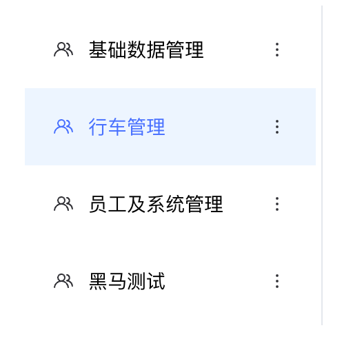 获取角色列表 | YangMr的文档网站