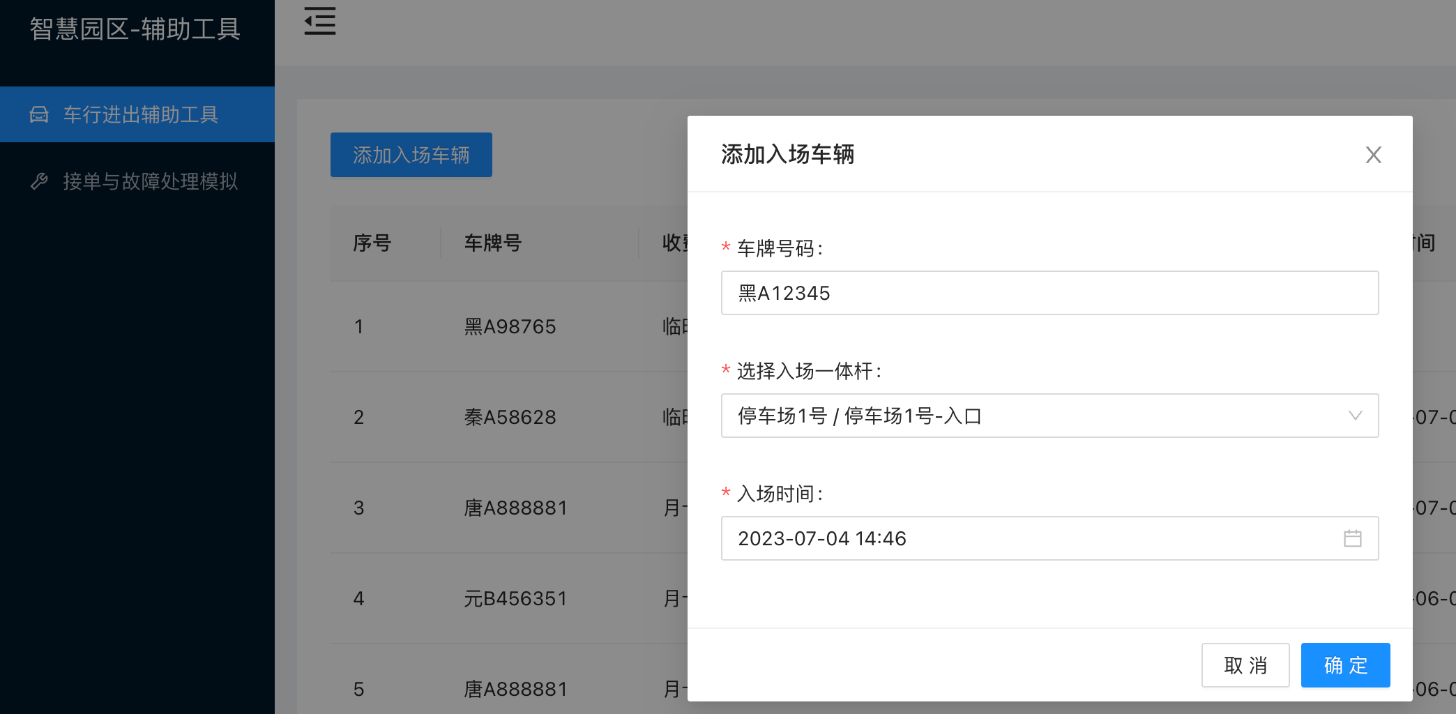 业务模块的互相依赖 | YangMr的文档网站