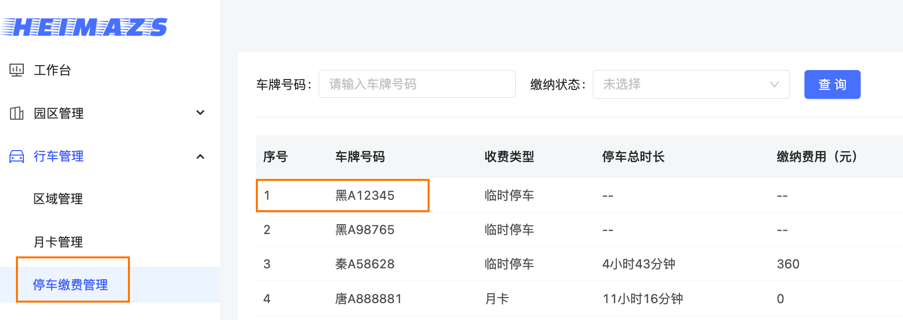业务模块的互相依赖 | YangMr的文档网站